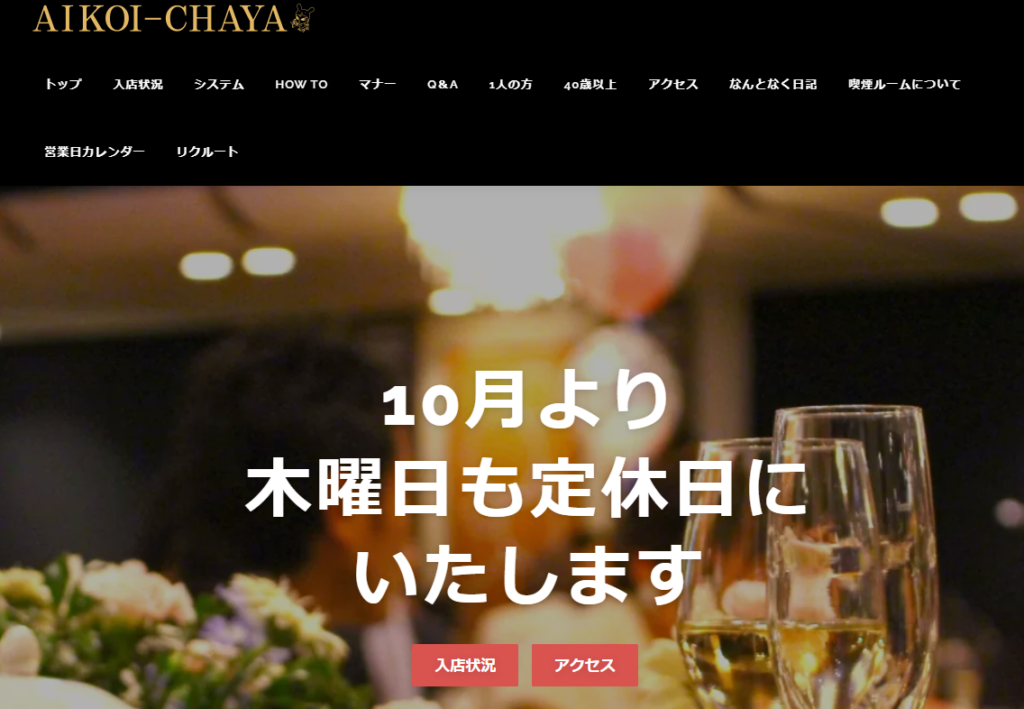 徳島のマッチングアプリおすすめ6選！要注意人物リスト・一覧も！ | MUSUBI